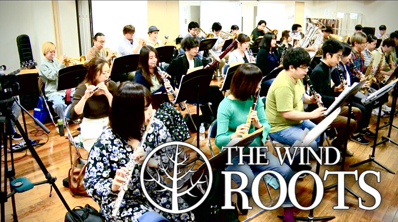 東大和ウインドオーケストラ 特設ページ｜東大和市民会館ハミングホール